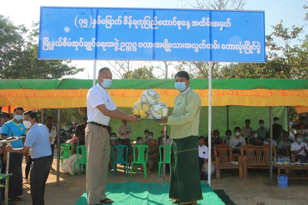 ၇၅ နှစ်မြောက် စိန်ရတုပြည်ထောင်စုနေ့ အထိမ်းအမှတ် ပဲခူးမြို့နယ် စီမံအုပ