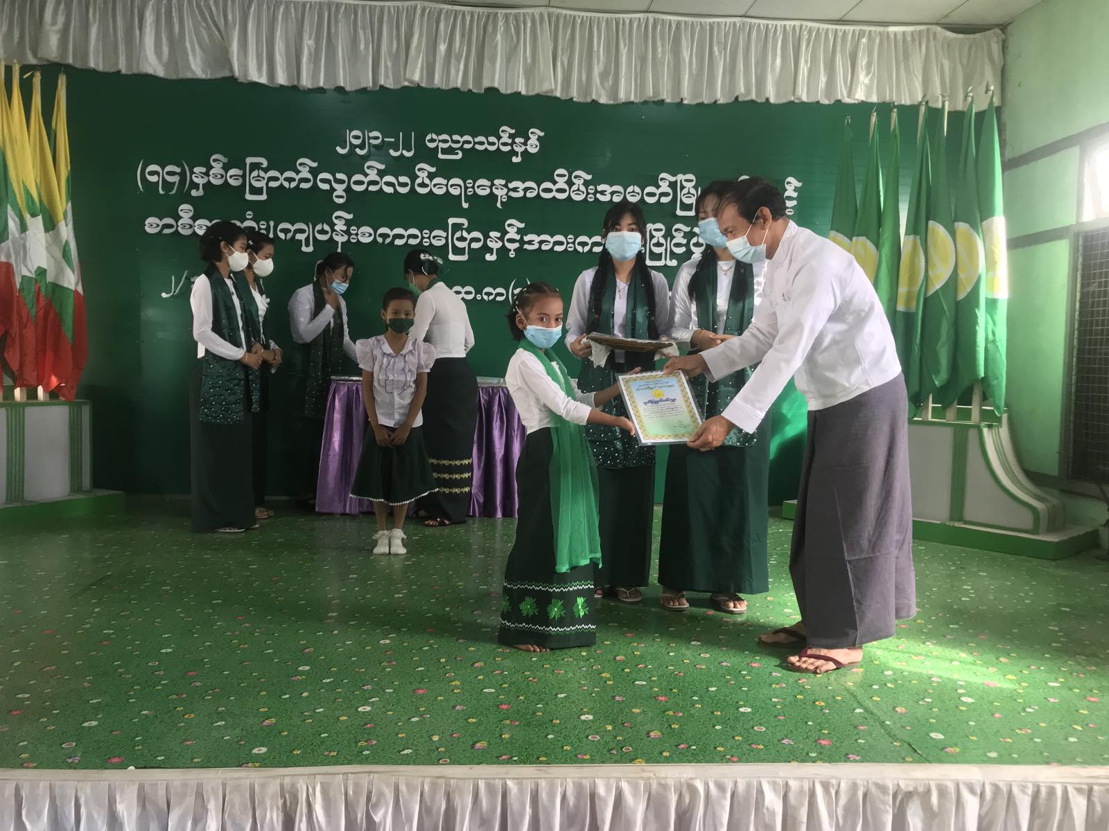 ပန်းတနော်မြို့နယ်တွင် ၇၄ နှစ်မြောက် လွတ်လပ်ရေးနေ့ အထိမ်းအမှတ်အကြို