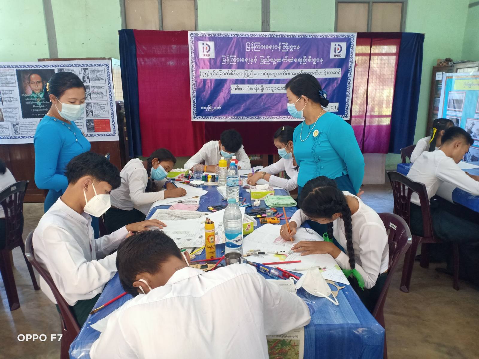 ရေးမြို့နယ်တွင် ၇၅ နှစ်မြောက်စိန်ရတုပြည်ထောင်စုနေ့ အထိမ်းအမှတ် အထက်တန