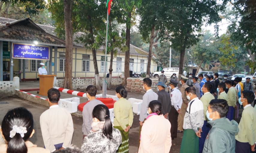 ၇၄ နှစ်မြောက် လွတ်လပ်ရေးနေ့ အလံတင်အခမ်းအနားနှင့်သဝဏ်လွှာ ဖတ်ကြားပွဲအခမ
