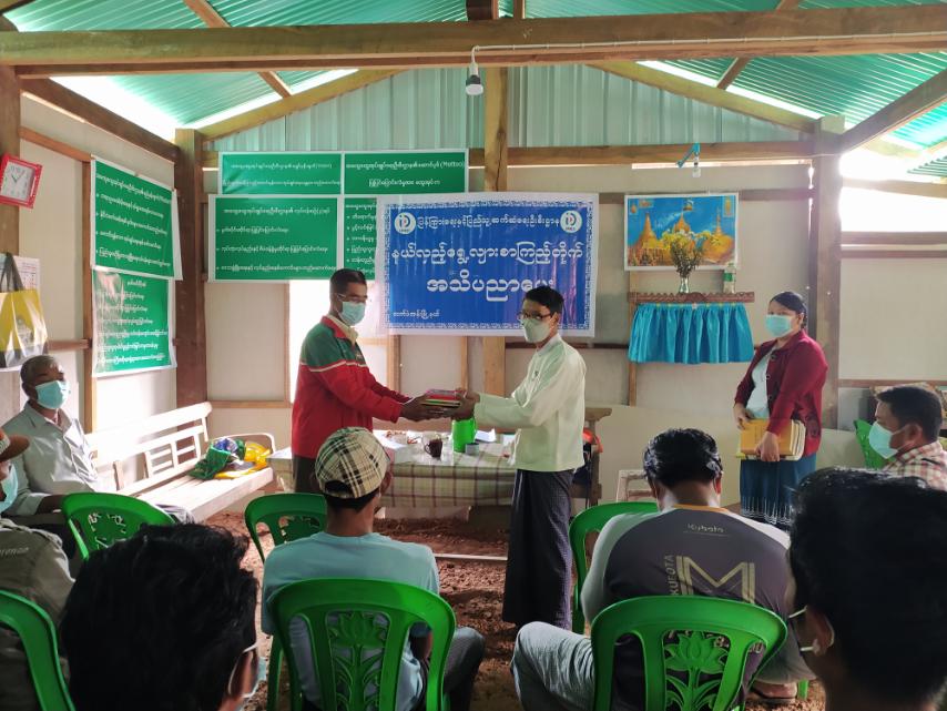 လက်ပံတန်းမြို့နယ် ညောင်ဝိုင်းကျေးရွာအုပ်စု၌ စာကြည့်တိုက် ဖွံ့ဖ