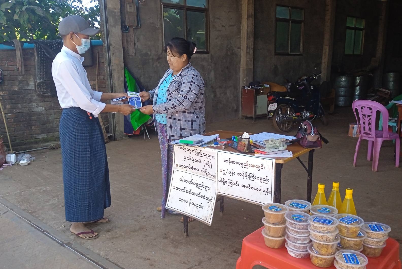 ရွှေကျင်မြို့နယ်တွင် ၇၄ နှစ်မြောက် လွတ်လပ်ရေးနေ့ အထိမ်းအမှတ် သတင