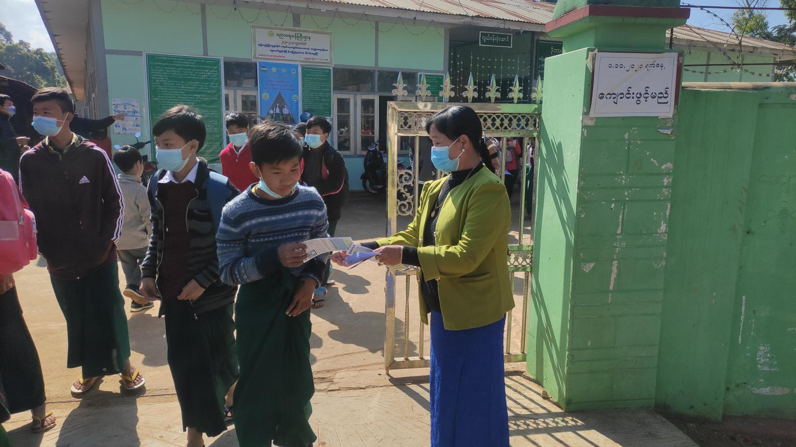 ကျောက်မဲမြို့နယ်အတွင်း၂၀၂၂ ခုနှစ် ၇၄ နှစ်မြောက်လွတ်လပ်ရေးနေ့ အထိမ်းအမှတ