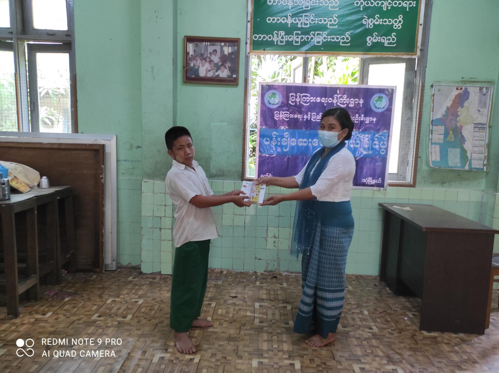 ၇၅ နှစ်မြောက် စိန်ရတုပြည်ထောင်စုနေ့ကို ကြိုဆိုဂုဏ်ပြုသောအားဖြင့