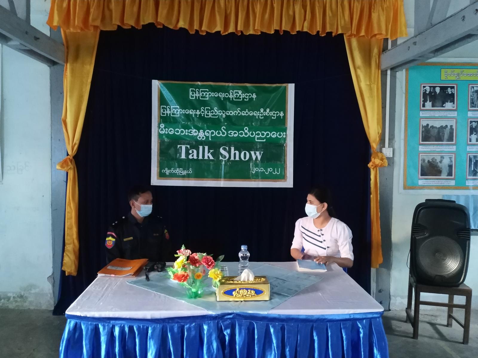 ကျိုက်ထိုမြို့နယ်တွင်မီးဘေးအန္တရာယ်အသိပညာပေး Talk Show ပြုလုပ