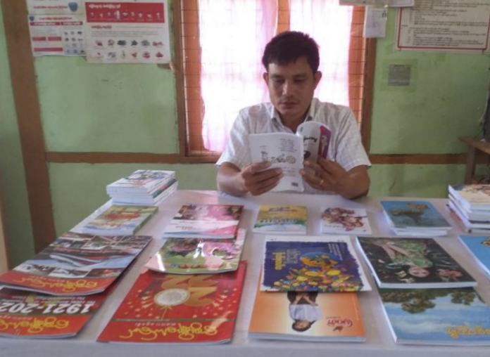 မအီမြို့ ပြည်သူ့စာကြည့်တိုက်တွင် အွန်လိုင်း Online မှတဆင့