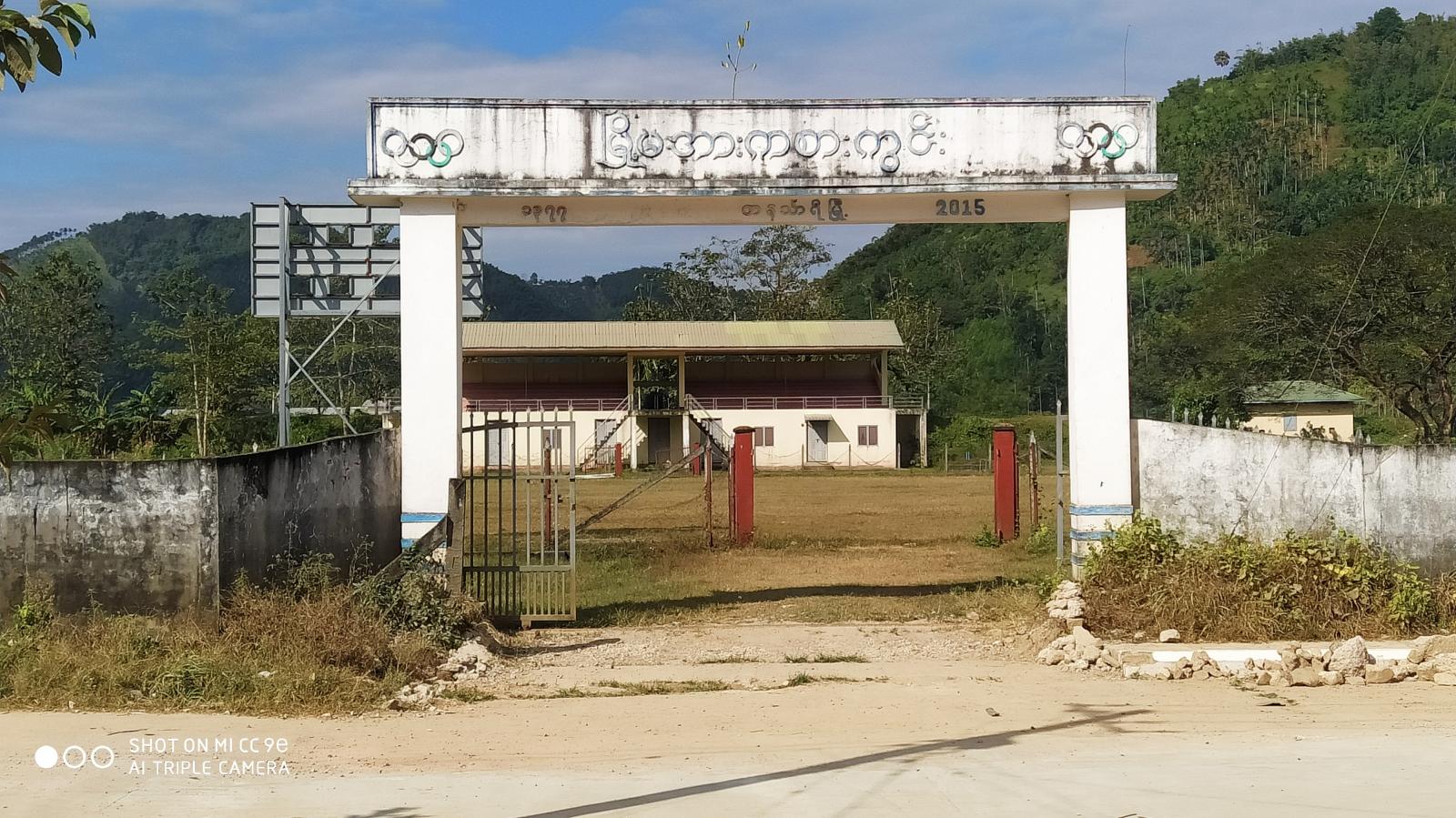 တနင်္သာရီ၌ ၇၅ နှစ်မြောက်၊ စိန်ရတုပြည်ထောင်စုနေ့အထိမ်းအမှတ် မြို့နယ်အား