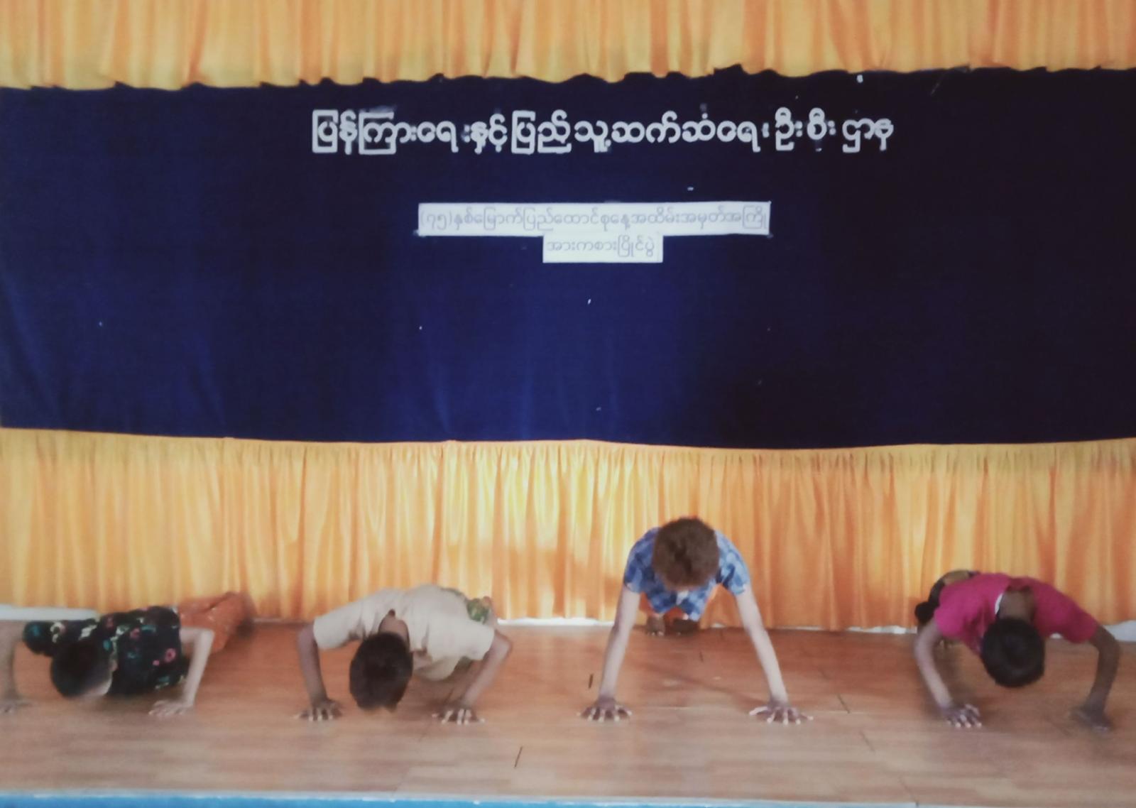 ကော့မှူးမြို့တွင် ၇၅ နှစ်မြောက် ပြည်ထောင်စုနေ့ အထိမ်းအမှတ်အကြို