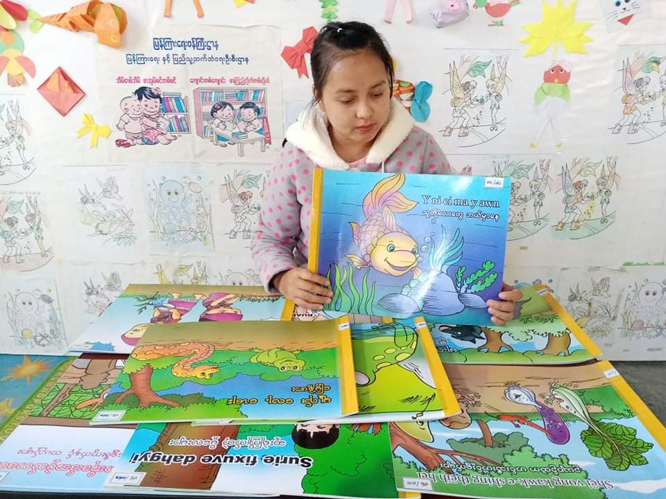 မိုင်းငေါ့မြို့ ပြည်သူ့စာကြည့်တိုက်တွင် Online မှတစ်ဆင့် အသိပညာပေး လုပ