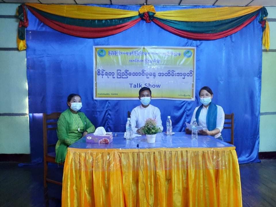 လယ်ဝေးမြို့နယ်ရုံး Community Centreတွင် စိန်ရတု ပြည်ထောင်စုနေ့ အထိမ်းအမ