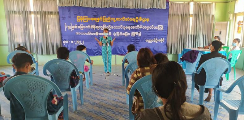 ညောင်ဦးခရိုင် လူထုအခြေပြုဗဟိုဌာနတွင် ၇၅နှစ်မြောက် စိန်ရတုပြည်ထောင်စုနေ့အထိမ်းအမှတ် ပုံပြင်ပြောပ 