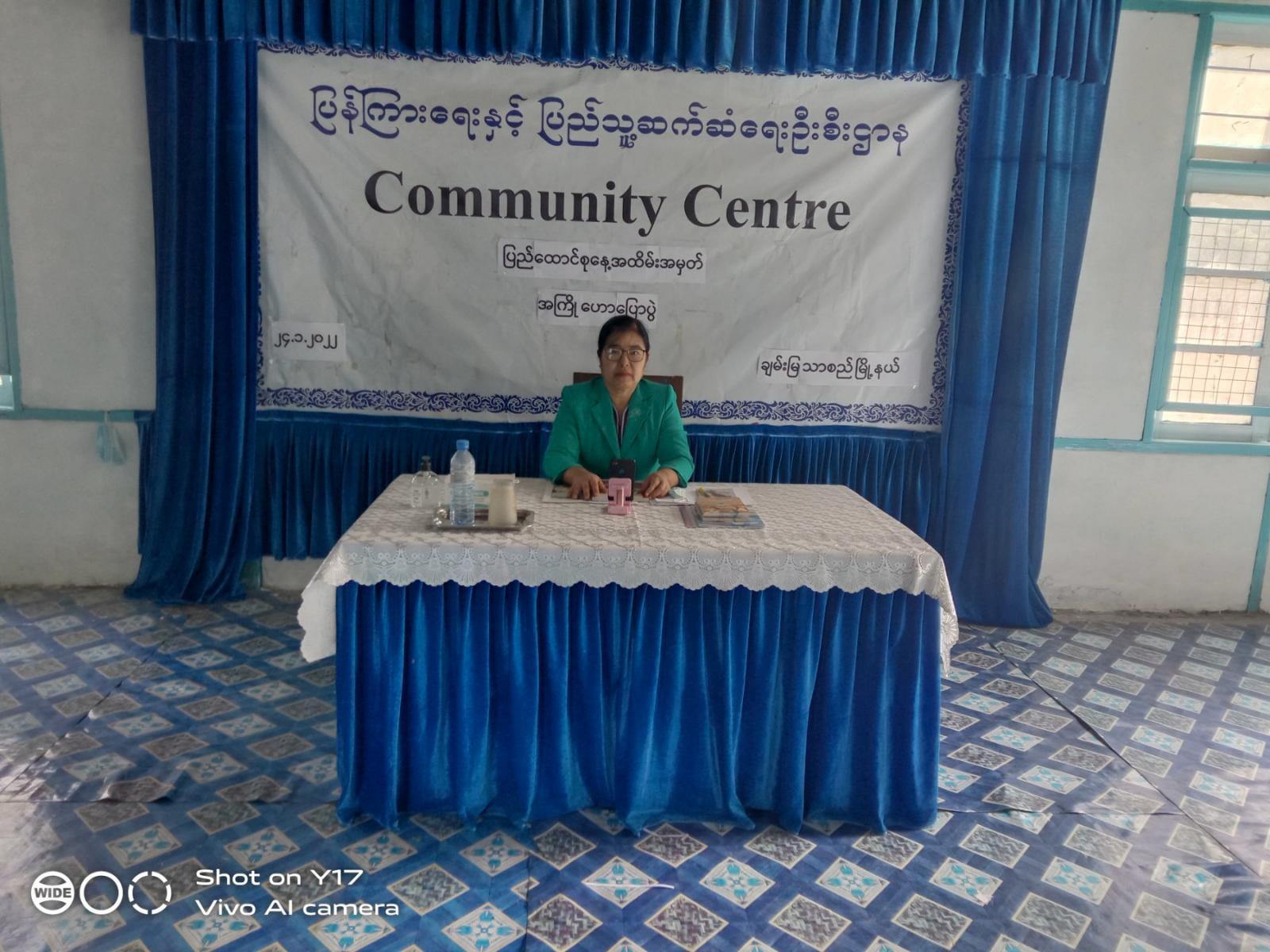 ၇၅ နှစ်မြောက် စိန်ရတုပြည်ထောင်စုနေ့အထိမ်းအမှတ်အကြို Online မှတစ်ဆင့