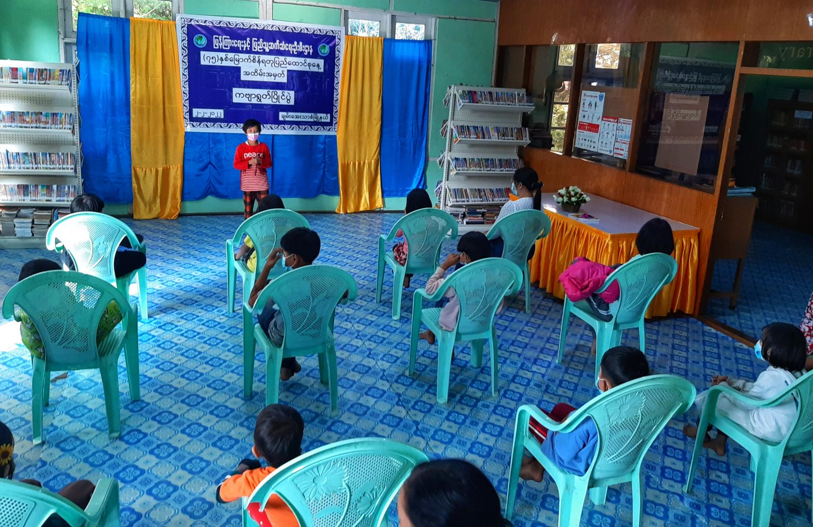 ၇၅ နှစ်မြောက် စိန်ရတု၊ ပြည်ထောင်စုနေ့ အထိမ်းအမှတ်အကြို ကဗျာရွတ်ပြိုင