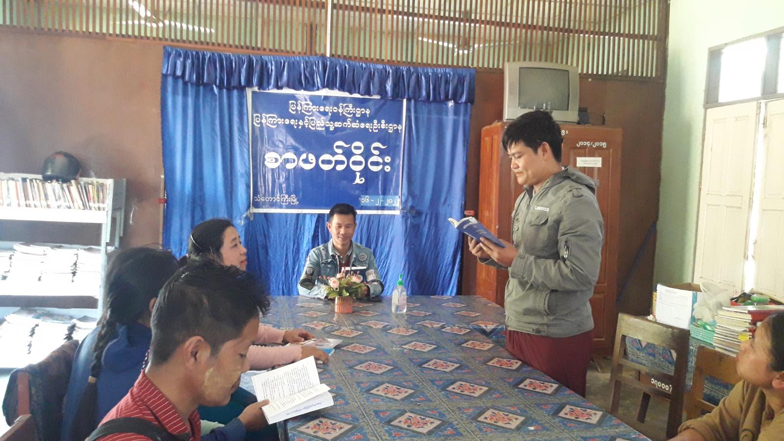 သံတောင်ကြီးမြို့နယ် Community Centre တွင် Book Club Youth Club များက