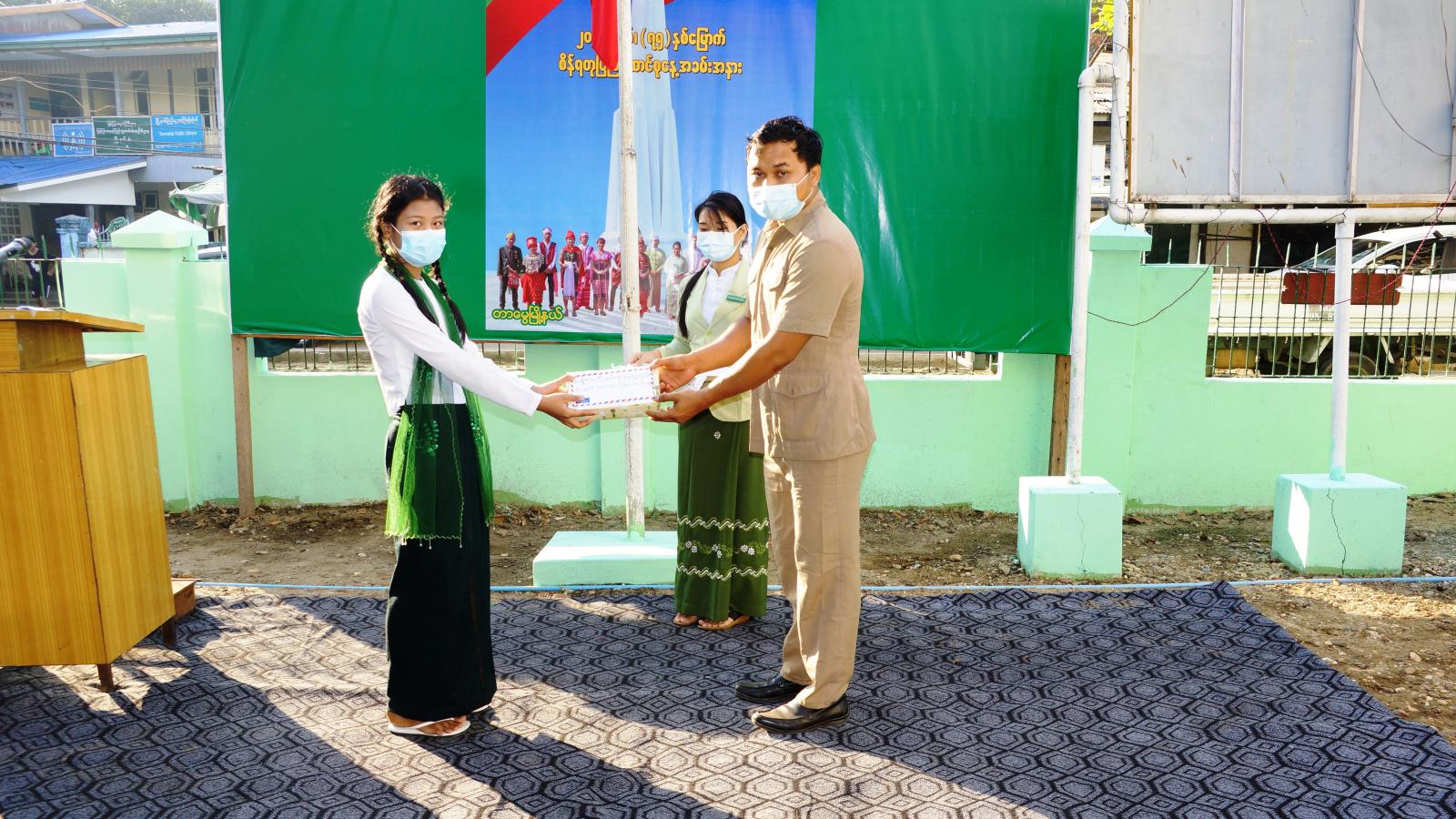 တာမွေမြို့နယ်တွင် ၇၅ နှစ်မြောက် စိန်ရတုပြည်ထောင်စုနေ့ အထိမ်းအမှတ် အခမ