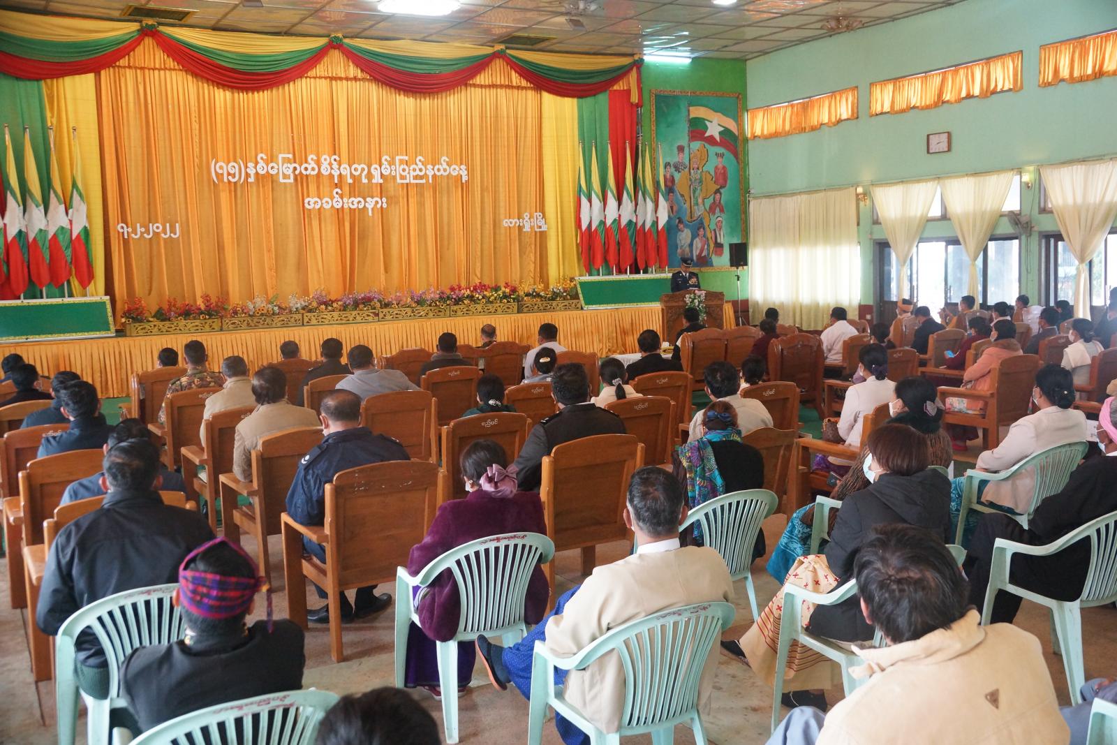 လားရှိုးမြို့တွင် ၇၅ နှစ်မြောက် စိန်ရတုရှမ်းပြည်နယ်နေ့အထိမ်းအမှတ် အခမ်းအနားကျင်းပ Information