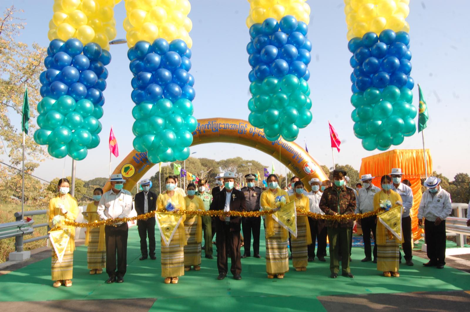 ၇၅ နှစ်မြောက် စိန်ရတုပြည်ထောင်စုနေ့ကို ကြိုဆိုသောအားဖြင့် တံတားဦးမ