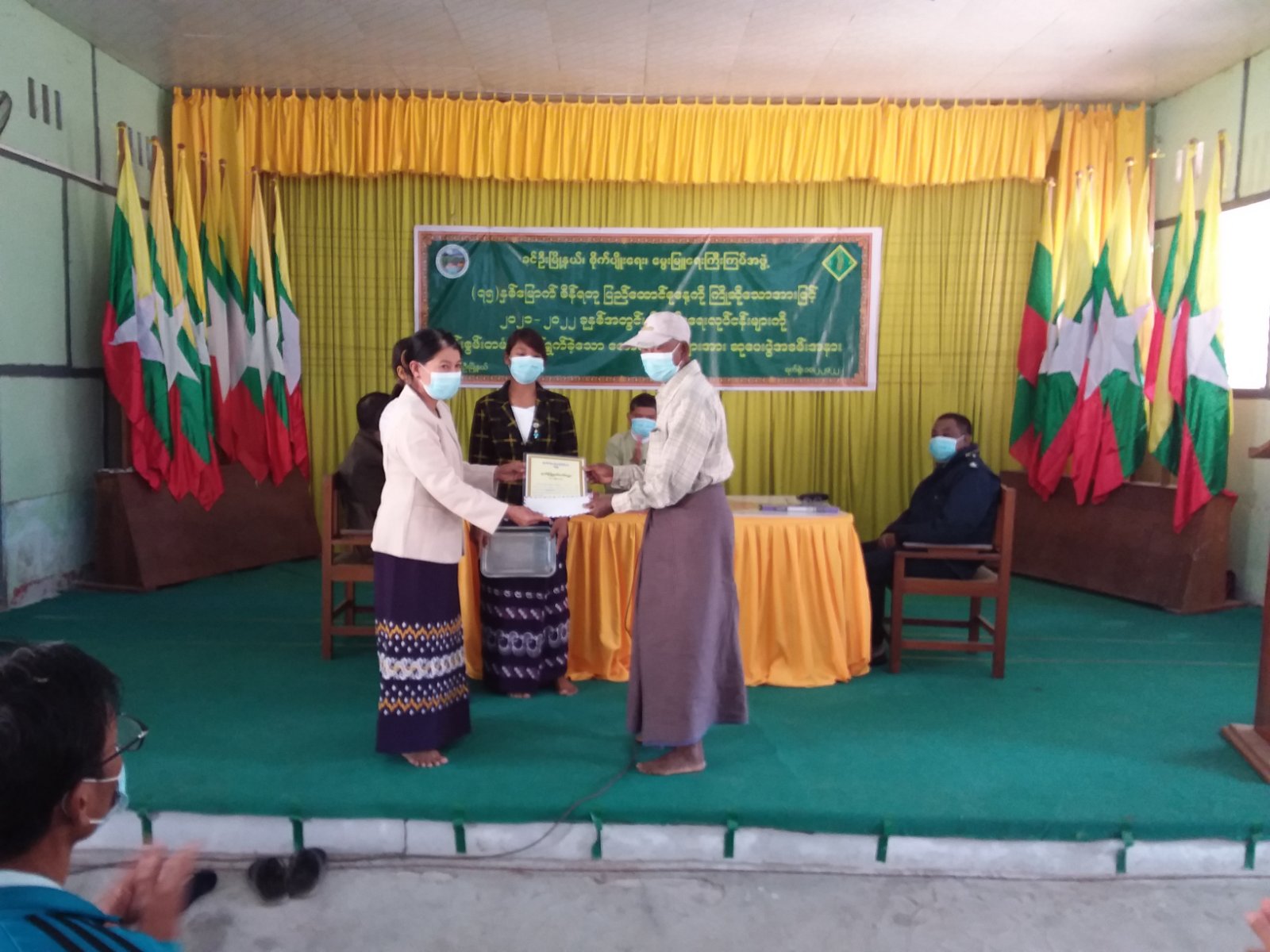 ၇၅ နှစ်မြောက် စိန်ရတုပြည်ထောင်စုနေ့ကို ကြိုဆိုသောအားဖြင့် စိုက်ပ