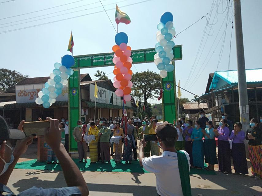 ကဝမြို့နယ်၌ ၇၅ နှစ်မြောက် စိန်ရတုပြည်ထောင်စုနေ့ကို ကြိုဆိုဂုဏ်ပ