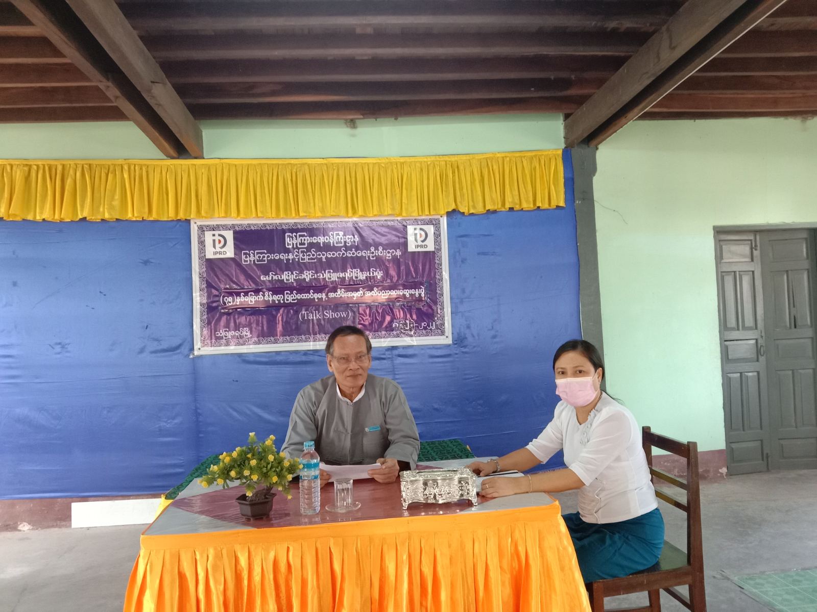 သံဖြူဇရပ်မြို့၌ ၇၅ နှစ်မြောက် စိန်ရတုပြည်ထောင်စုနေ့ အထိမ်းအမှတ