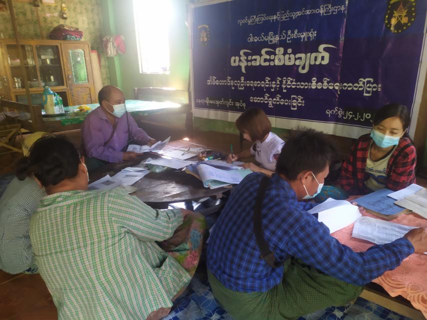ဝါးခယ်မမြို့နယ် ကျေးရွာအုပ်စု ၃ အုပ်စုတွင် ပန်းခင်းစီမံချက်ဖြင့် နိုင