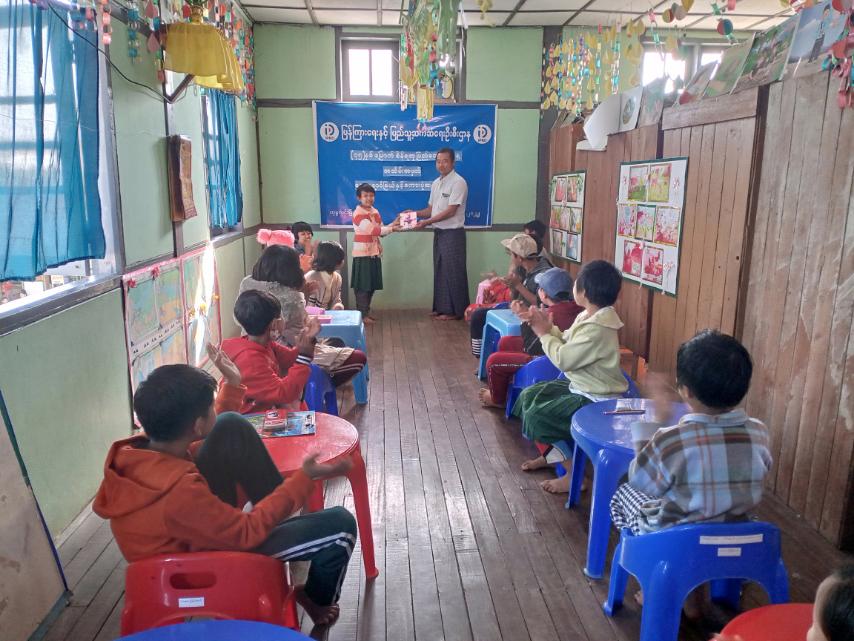 ဟုမ္မလင်း၌ဟုမ္မလင်း၌ ၇၅ နှစ်မြောက် စိန်ရတုပြည်ထောင်စုနေ့ အထိမ်းအမှတ