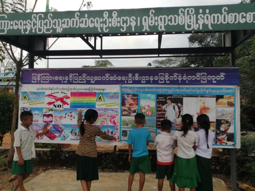 ရှမ်းရွာသစ်မြို့တွင် မူးယစ်ဆေးဝါးအန္တရာယ်တားဆီးကာကွယ်ရေး