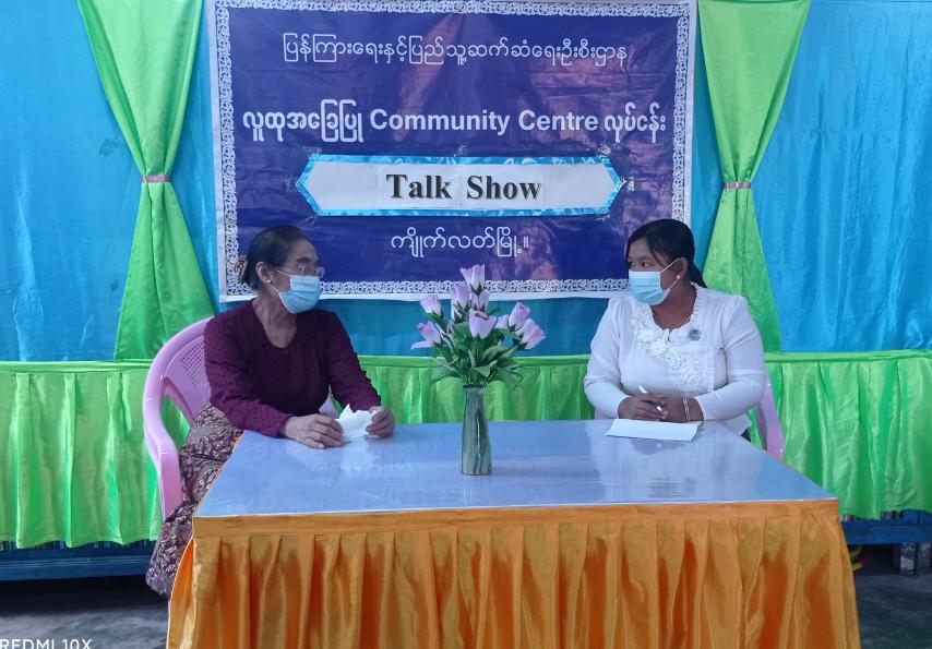 ၇၅ နှစ်မြောက် စိန်ရတုပြည်ထောင်စုနေ့ အထိမ်းအမှတ် အသိပညာပေး Talk Showကျင