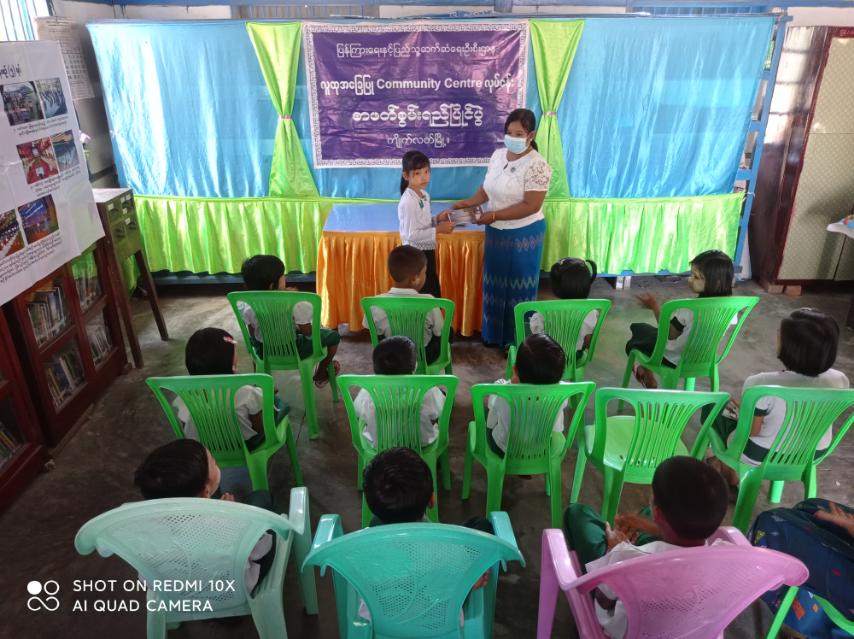 ကျိုက်လတ်မြို့၌ ၇၅ နှစ်မြောက် စိန်ရတု ပြည်ထောင်စုနေ့အထိမ်းအမှတ် စာဖတ်စ