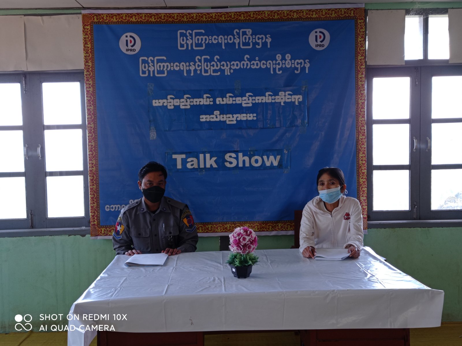 ဘောဂလိမြို့တွင် ယာဉ်စည်းကမ်း၊ လမ်းစည်းကမ်း အသိပညာပေး Talk Show ဆွေးန