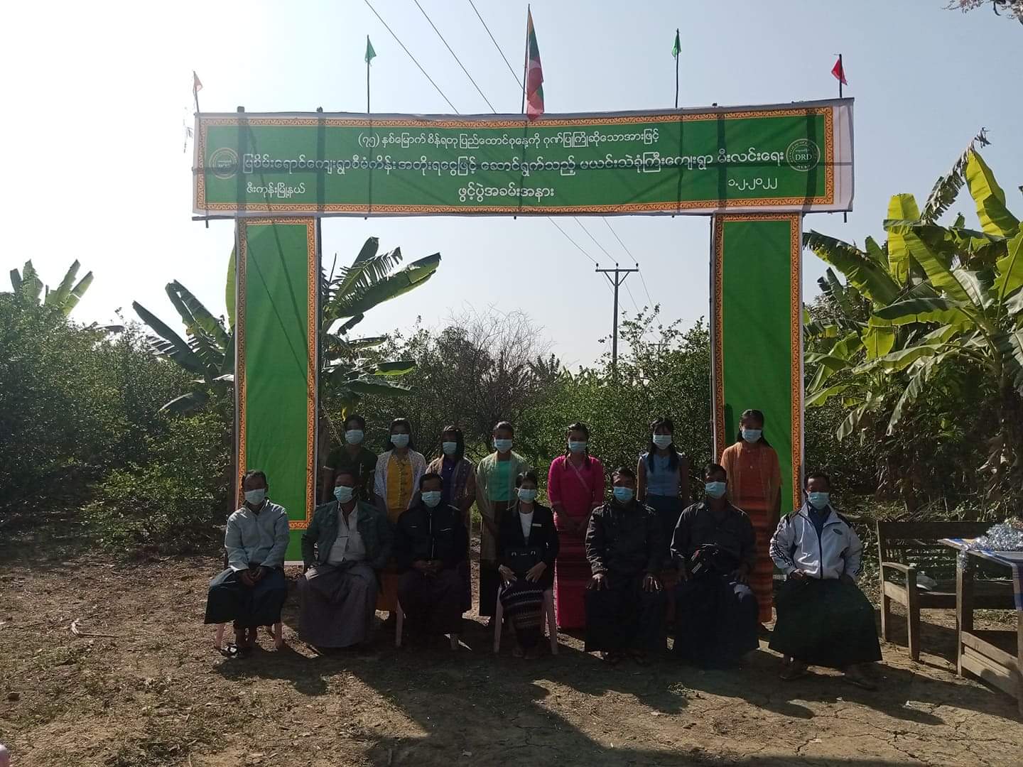၇၅ နှစ်မြောက် စိန်ရတုပြည်ထောင်စုနေ့ကို ကြိုဆိုဂုဏ်ပြုသောအားဖြင့