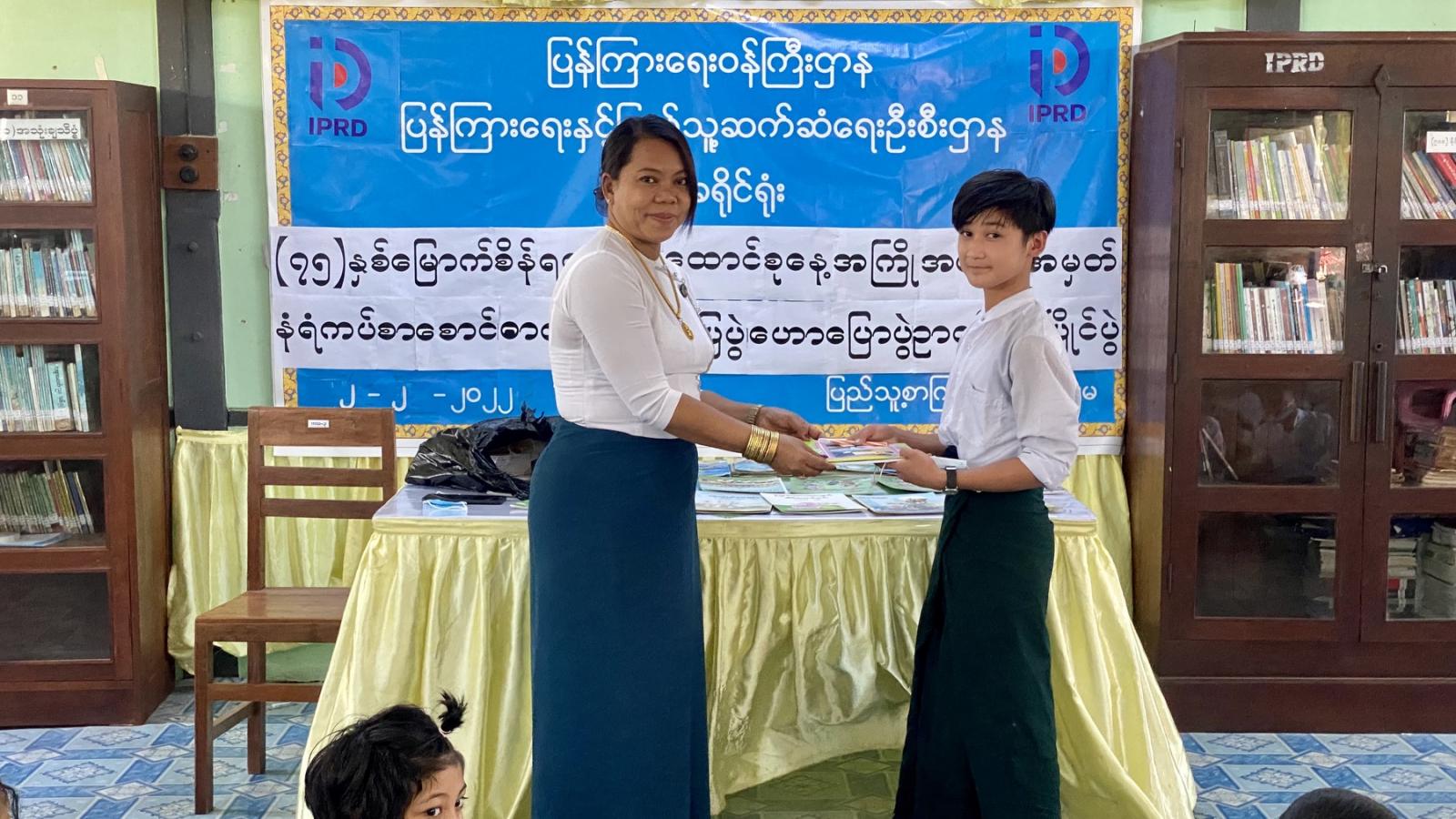 ပဲခူးမြို့နယ်တွင် ၇၅ နှစ်မြောက် စိန်ရတု ပြည်ထောင်စုနေ့အကြို အထိမ်းအမ
