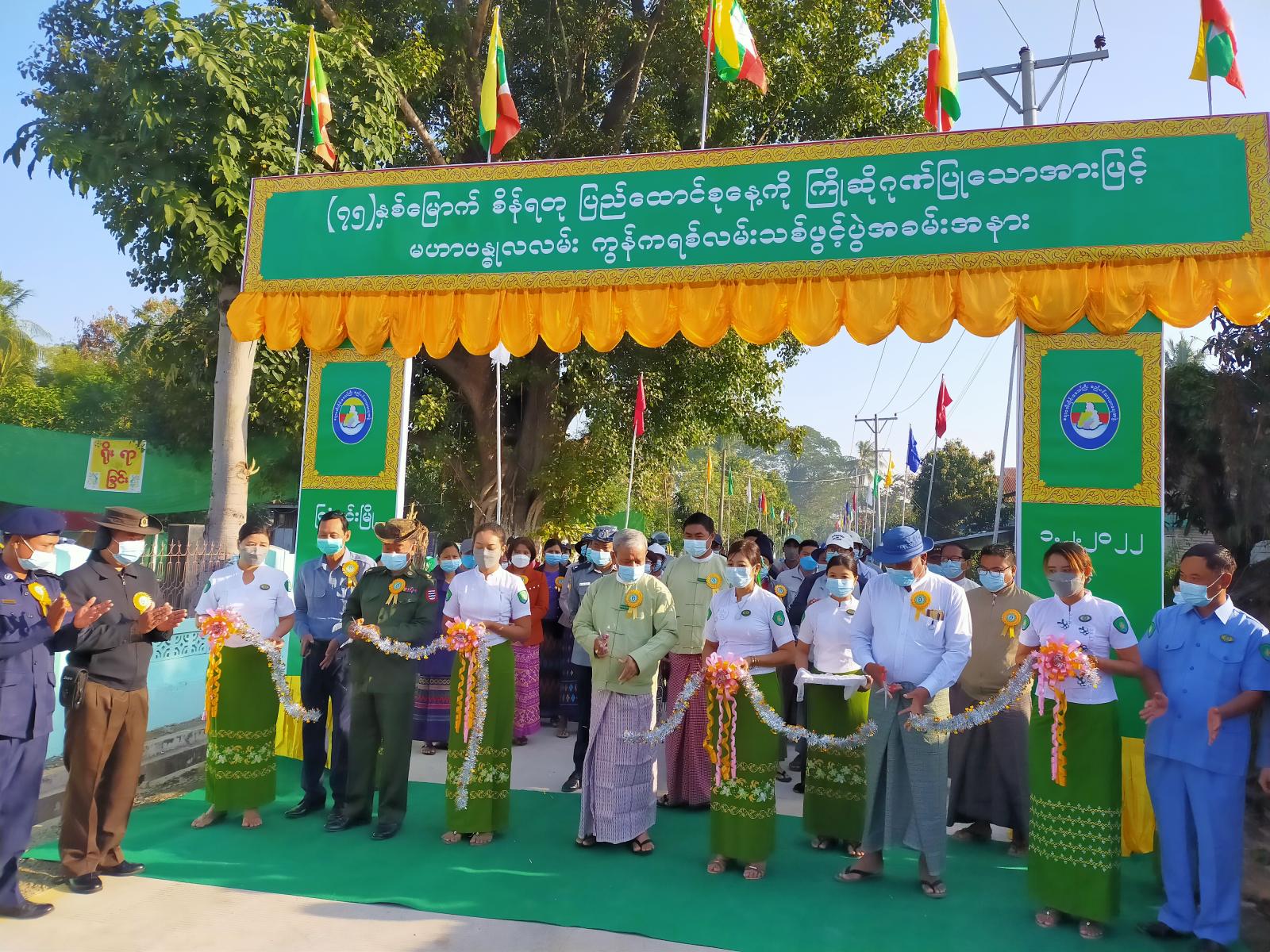 ကြံခင်းမြို့တွင် ၇၅ နှစ်မြောက် စိန်ရတုပြည်ထောင်စုနေ့ကို ကြိုဆိုဂုဏ်ပ