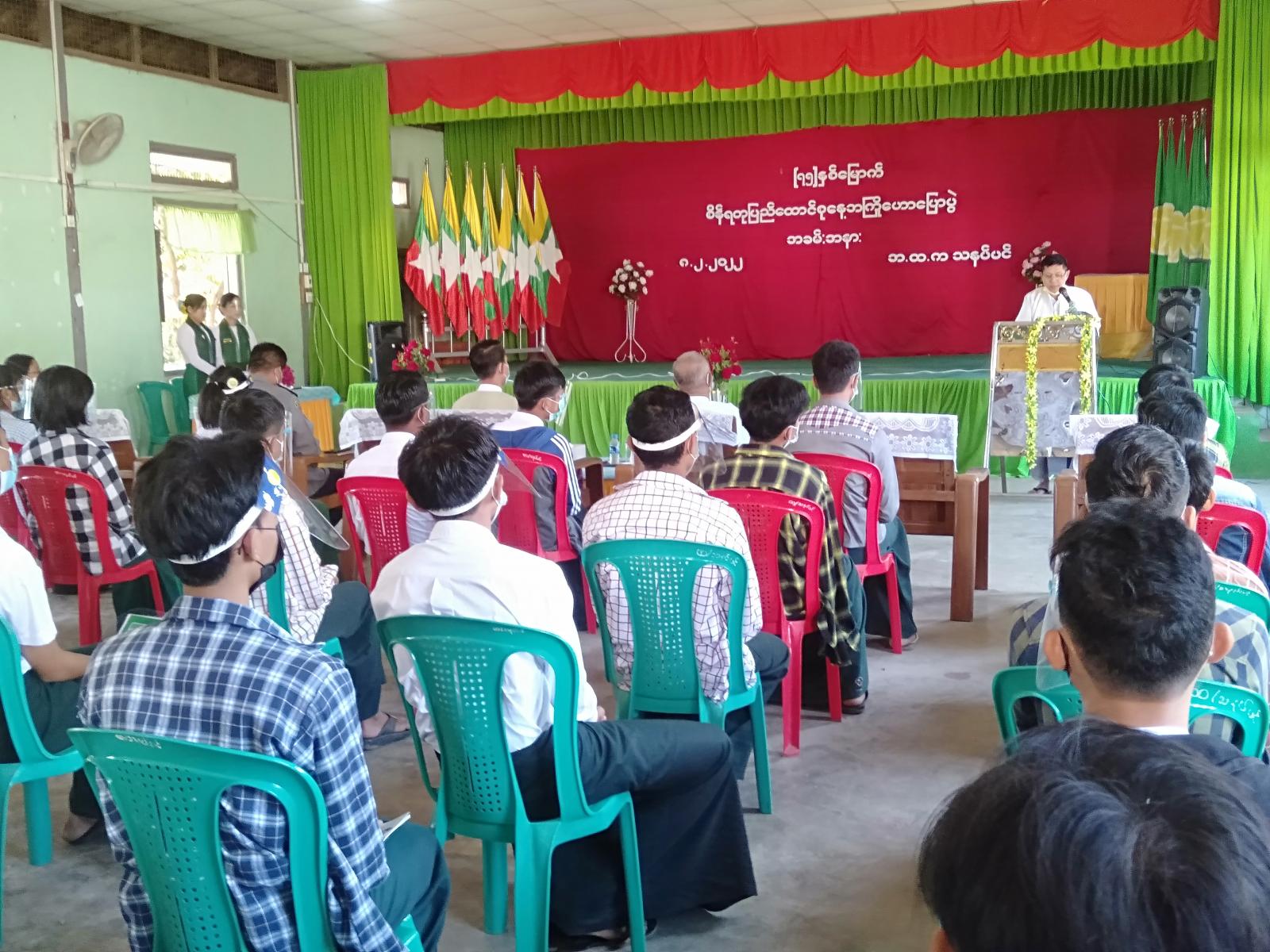 သနပ်ပင်မြို့နယ်တွင် ၇၅ နှစ်မြောက် စိန်ရတုပြည်ထောင်စုနေ့ အထိမ်းအမှတ်အက