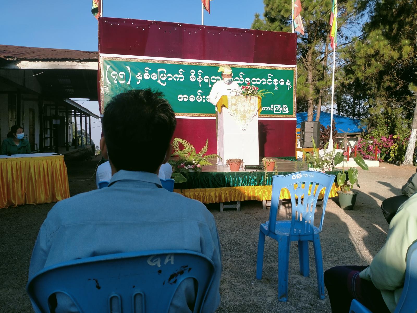 သံတောင်ကြီးမြို့နယ်တွင် ၇၅ နှစ်မြောက်စိန်ရတုပြည်ထောင်စုနေ့သဝဏ်လွှာဖတ်က