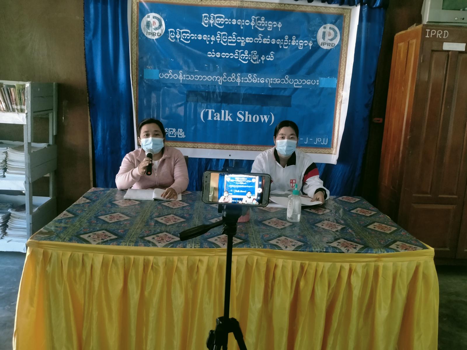သံတောင်ကြီးမြို့နယ် Community Centre ခန်းမတွင် သဘာဝပတ်ဝန်းကျင်ထိန