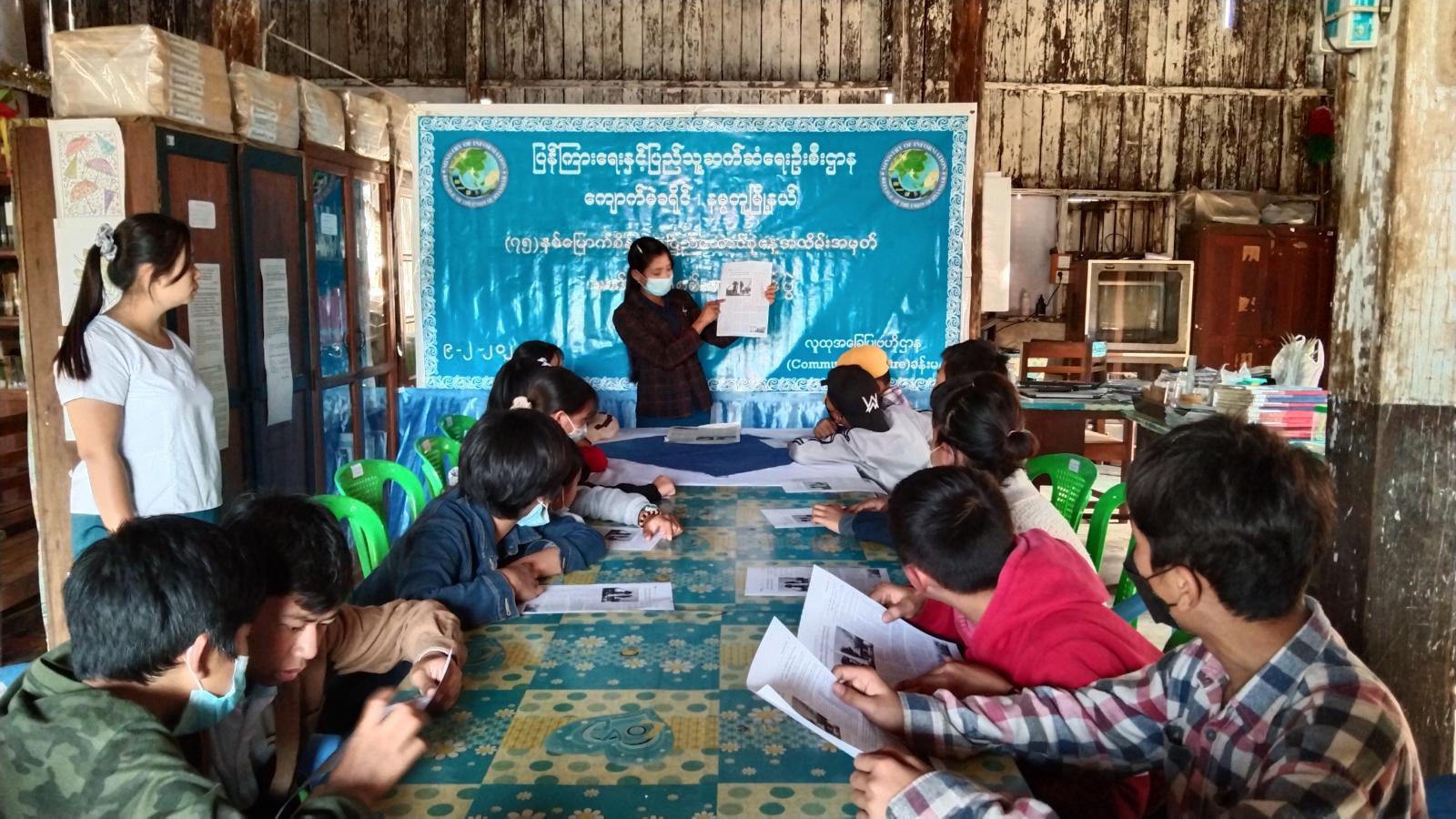 ၇၅ နှစ်မြောက် စိန်ရတုပြည်ထောင်စုနေ့ အထိမ်းအမှတ်ဂုဏ်ပြုကြိုဆို
