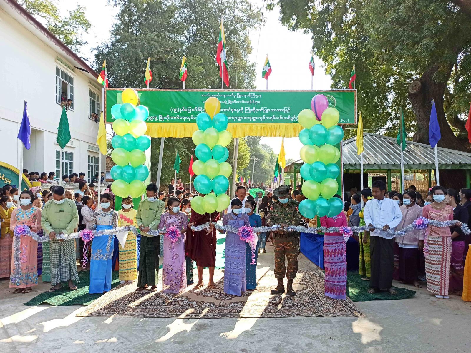 ၇၅ နှစ်မြောက် စိန်ရတုပြည်ထောင်စုနေ့ကို ကြိုဆိုဂုဏ်ပြုသောအားဖြင့် ကွန