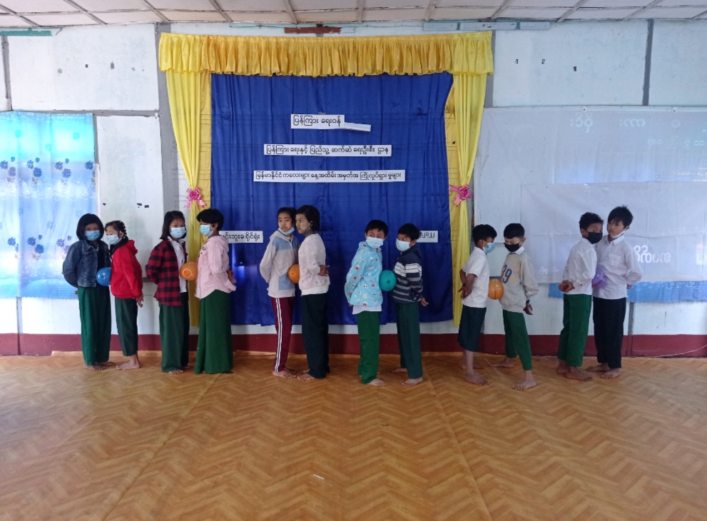မင်းဘူးမြို့၌ ၇၅ နှစ်မြောက် စိန်ရတုပြည်ထောင်စုနေ့အား ကြိုဆိုဂုဏ်ပ