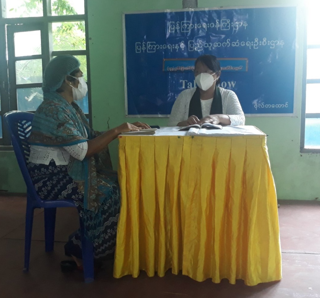 ဗိုလ်တထောင်မြို့နယ်၌ ၇၅ နှစ်မြောက် စိန်ရတုပြည်ထောင်စုနေ့အကြို အထိမ