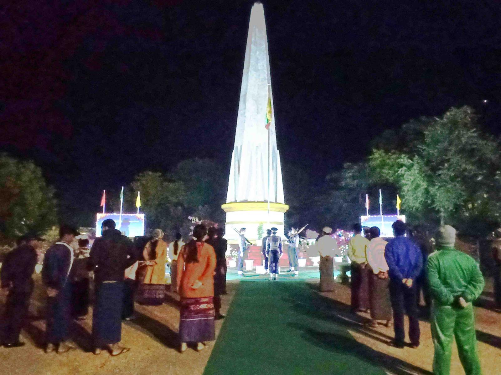 ၇၅ နှစ်မြောက် စိန်ရတုပြည်ထောင်စုနေ့ နိုင်ငံတော်အလံတင် အလေးပြုခြင်း အခမ