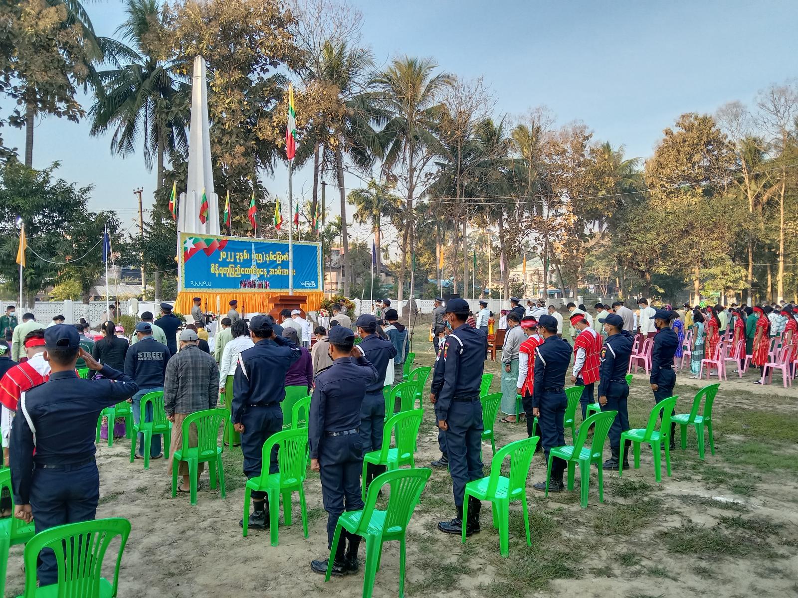 ၂၀၂၂ခုနှစ် ၇၅ နှစ်မြောက်စိန်ရတုပြည်ထောင်စုနေ့အခမ်းအနား ကျင်းပ