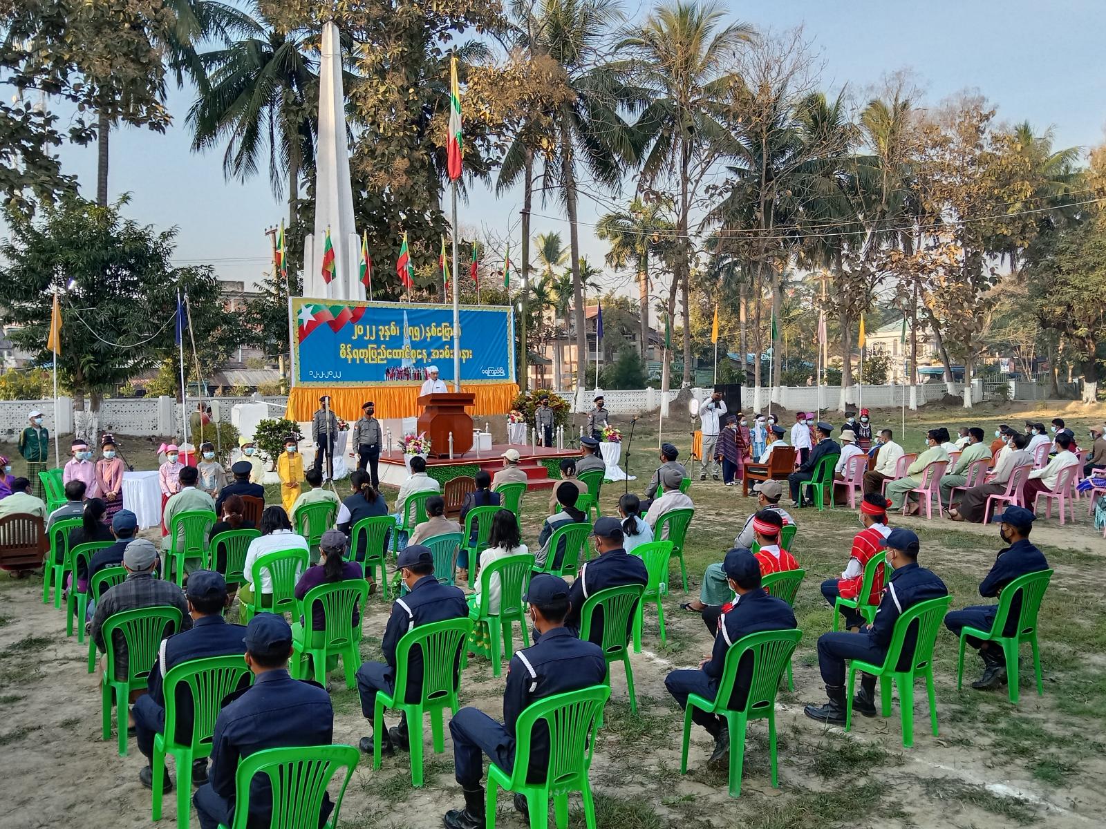 ၂၀၂၂ခုနှစ် ၇၅ နှစ်မြောက် စိန်ရတုပြည်ထောင်စုနေ့ အခမ်းအနားကျင်းပ