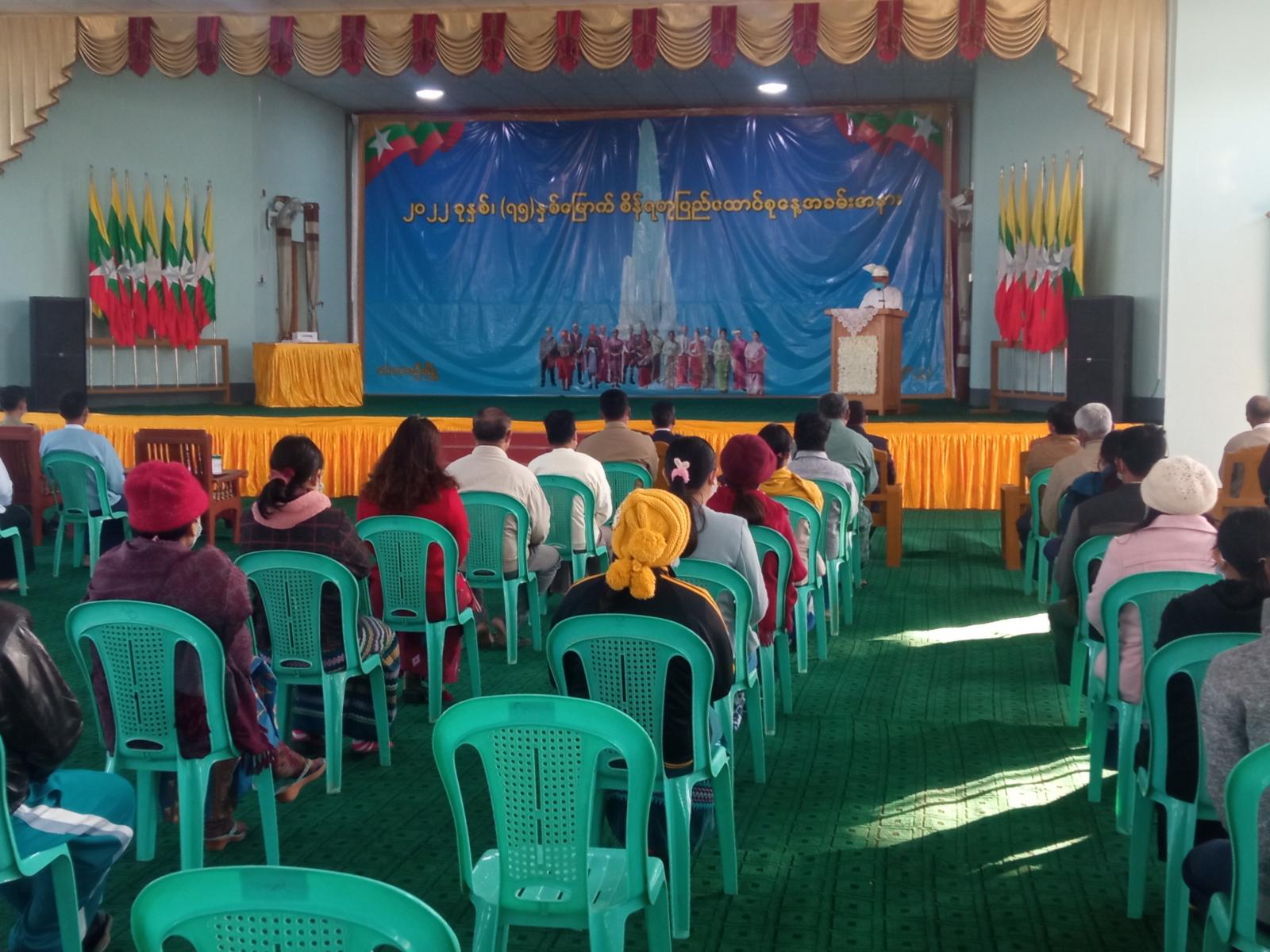 ၇၅ နှစ်မြောက် စိန်ရတုပြည်ထောင်စုနေ့ အခမ်းအနားနှင့် စိန်ရတုပြည်ထောင