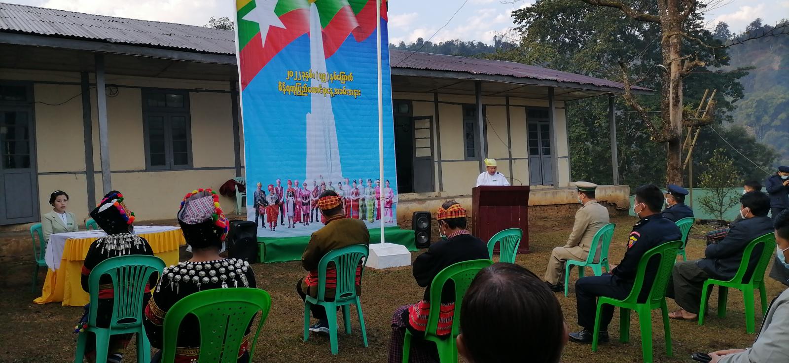 ချီဖွေမြို့နယ်၌ ၇၅ နှစ်မြောက် စိန်ရတုပြည်ထောင်စုနေ့ အလံတင်အခမ်းအနားန