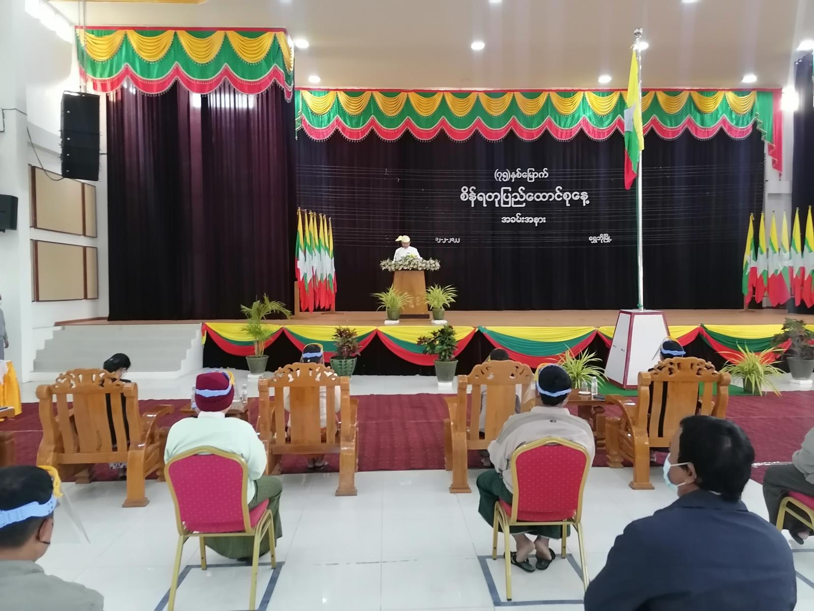 ရွှေဘို၌ ၇၅ နှစ်မြောက် စိန်ရတုပြည်ထောင်စုနေ့ အခမ်းအနားသဝဏ်လွှာဖတ်ပွဲက