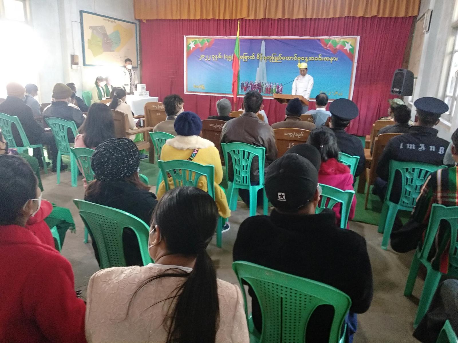 ၇၅ နှစ်မြောက် စိန်ရတုပြည်ထောင်စုနေ့ သဝဏ်လွှာဖတ်ပွဲ အခမ်းအနားကျင်းပ