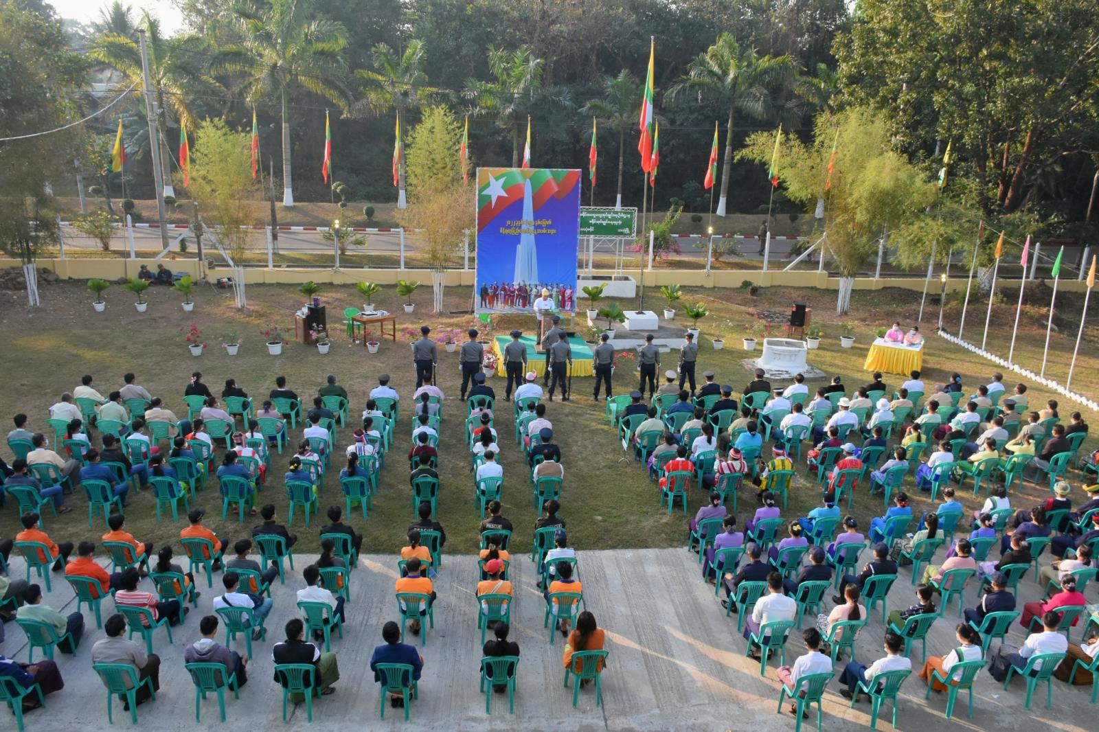 ၇၅ နှစ်မြောက် စိန်ရတုပြည်ထောင်စုနေ့ အခမ်းအနားကျင်းပ Information And