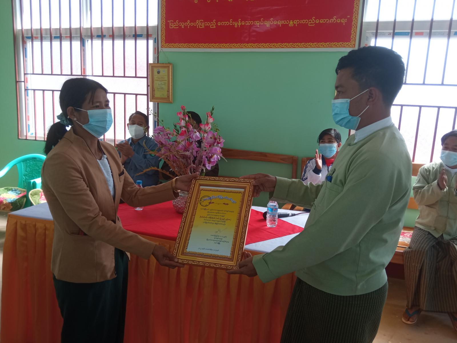 နောင်ချိုမြို့နယ် ညန်တောကျေးရွာအုပ်စု အုပ်ချုပ်ရေးမှူးရုံး အဆောက်အဦသစ
