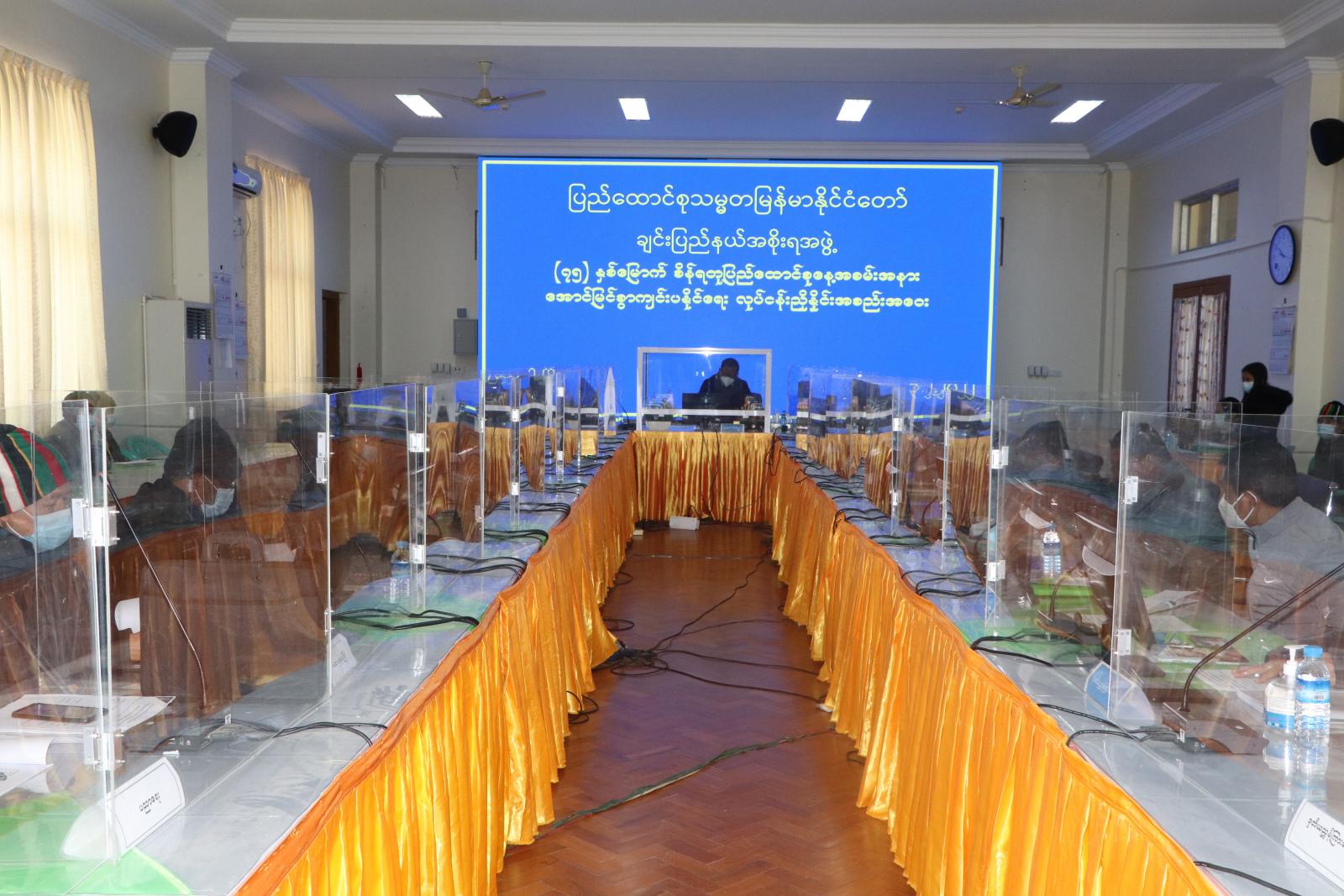 ချင်းပြည်နယ်ဝန်ကြီးချုပ် ဦးငွန်ဆန်းအောင် ၇၅ နှစ်မြောက် စိန်ရတုပြည်ထောင